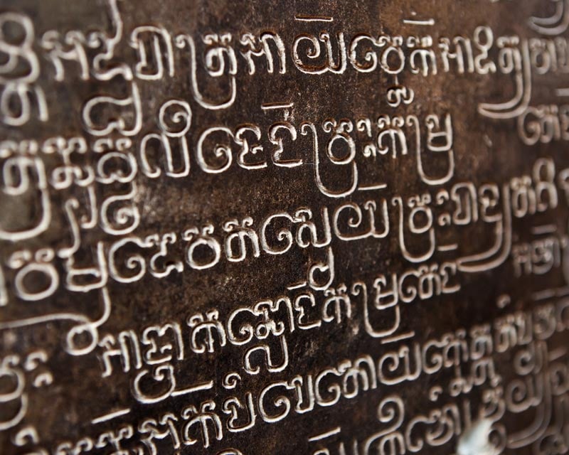 7 Interesting Facts About Ancient Languages